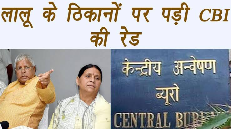 लालू प्रसाद यादव के घर पर CBI की छापेमारी - Times Of PediaTimes Of Pedia