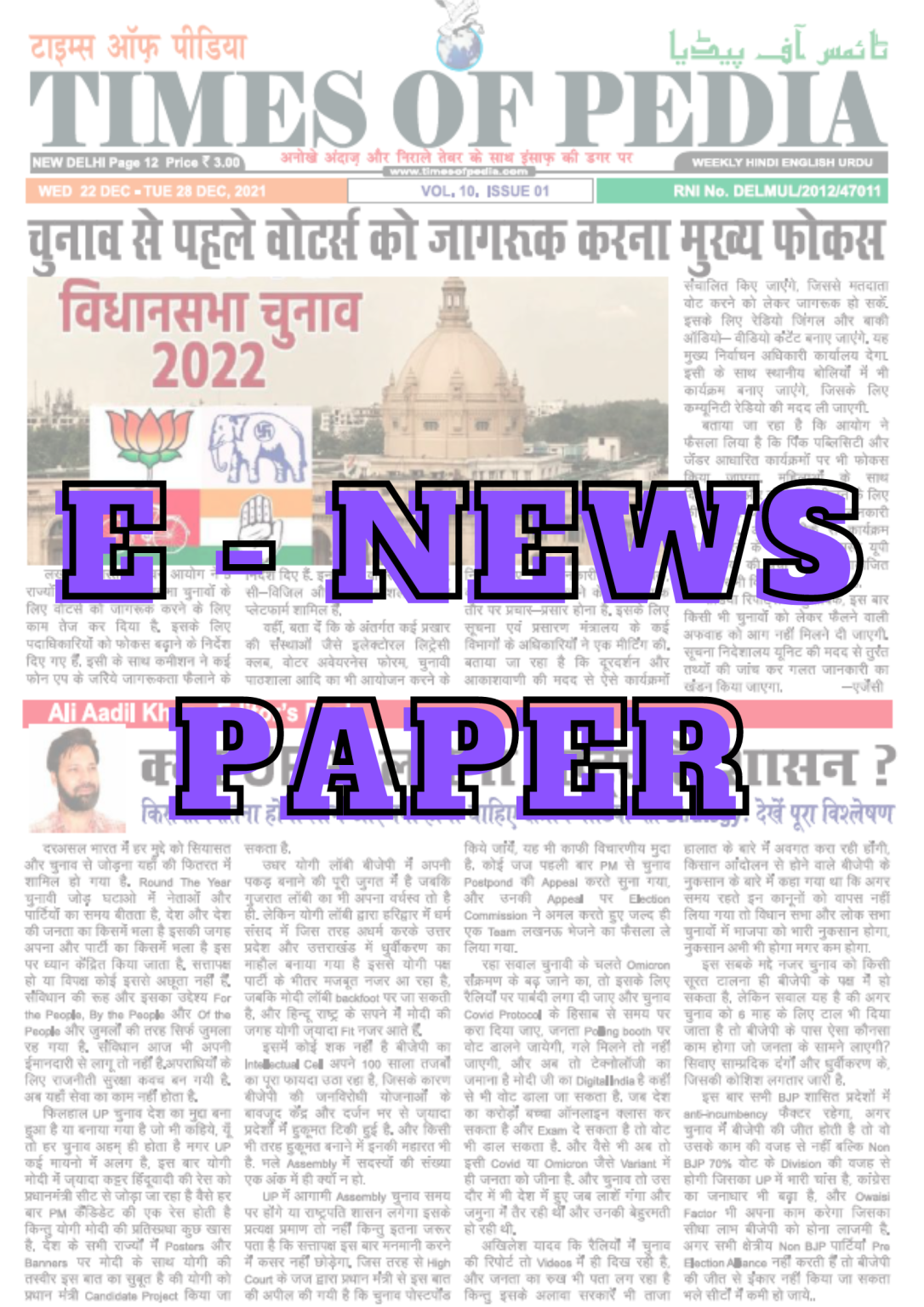 Times Of Pedia - Times of Pedia TOP News | Breaking news | Hot News ...